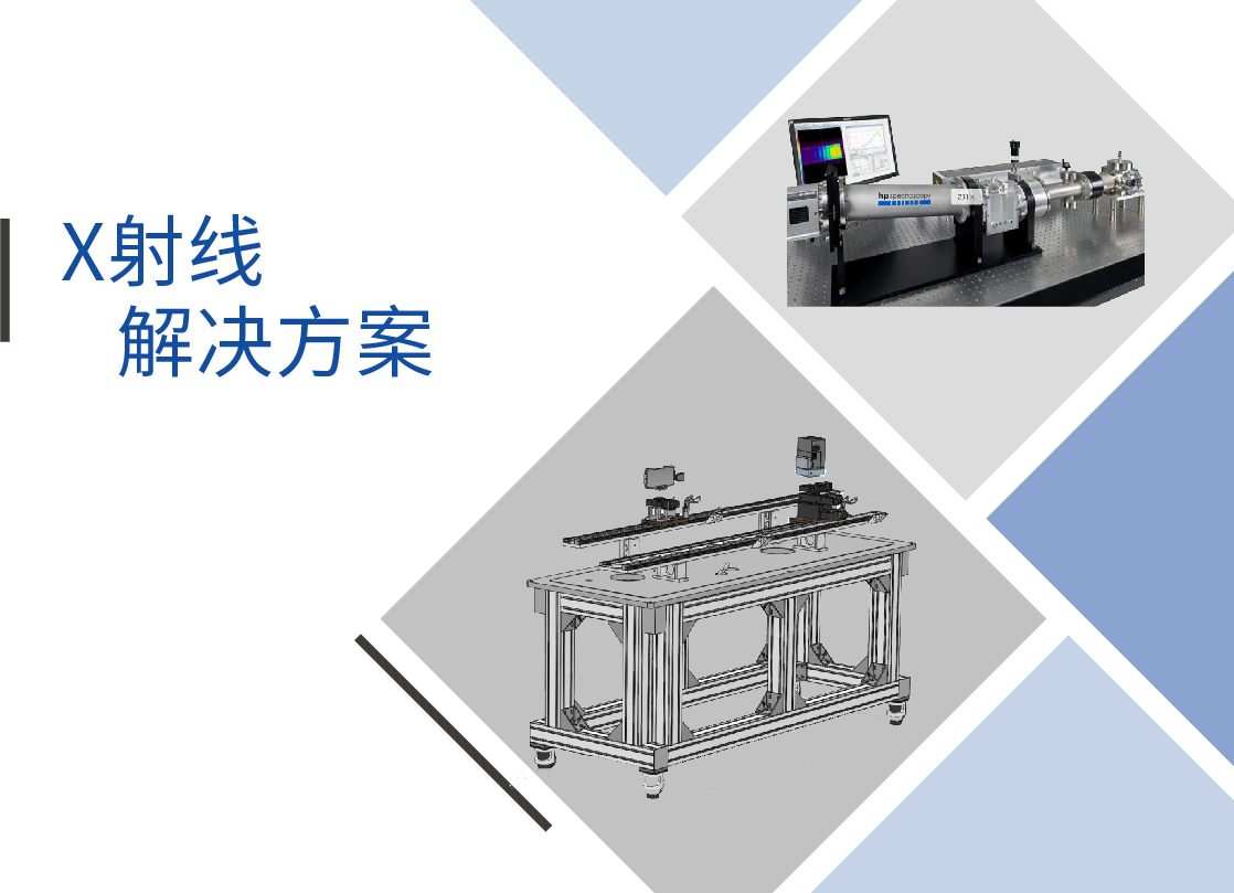 %uc8fc%uc811%uc9e4--产品信息--上海格物光学仪器有限公司